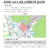 서울시 재개발 재건축 신속통합기획 의미와 123차 발표 지역 확인해 보기 네이버 블로그